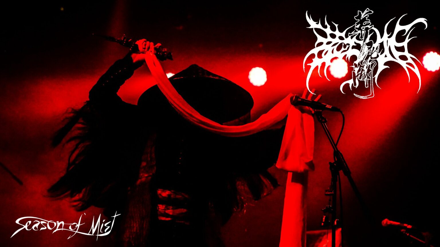 Zuriaake (葬尸湖): firmano per Season of Mist - truemetal.it