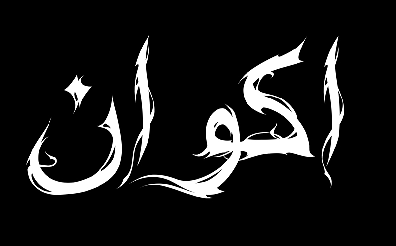 Intervista Akvan/اکوان (Vizaresa) - truemetal.it